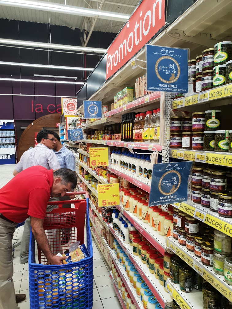 Concours tunisien des produits du terroir – PAMPAT TUNISIE